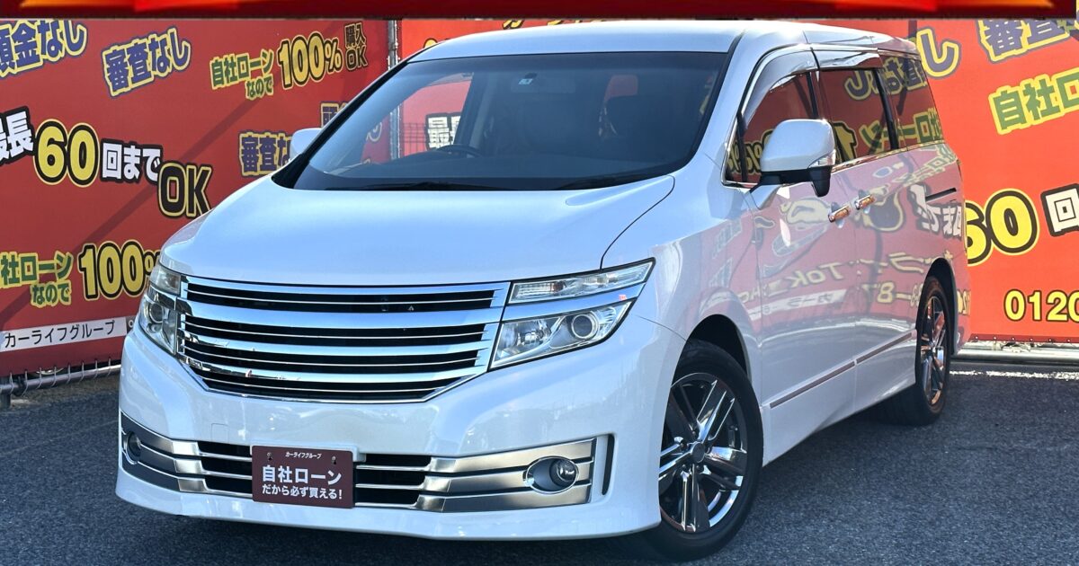 ELGRANDエルグランドライダー黒本革シート仕様マニュアル | 審査なし自社ローンのカーライフTOKYO
